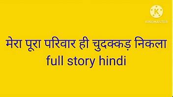 Mera Pura Pariwar Hi Chudakad Nikal Family Sex Kahani Hindi XVIDEOS COM