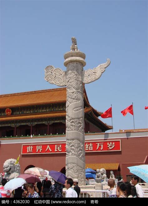 华表高清图片下载 红动中国