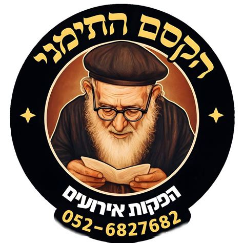 בושה וחרפה את זה לא יראו לכם זה לא נחשב אנטישמיות וגזענות בדיוק מה שעשו בזמן הנאצים אני לא