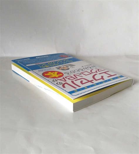 Yahoo オークション [送料無料] 図解でわかるエクセルのマクロとvba