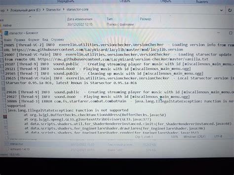 How To Fix Illegal State Exception I Cant Play With Mods R