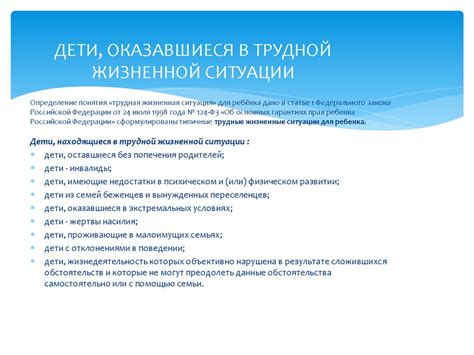 Социальная ситуация развития подростка презентация онлайн