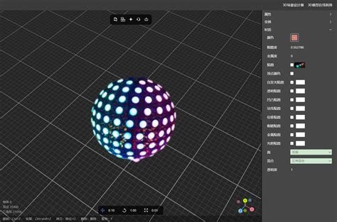 如何为3d模型设置自发光材质？threejs模型发光 Csdn博客