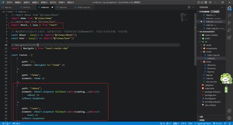 React后台管理系统06 路由 程序员鲜豪 博客园