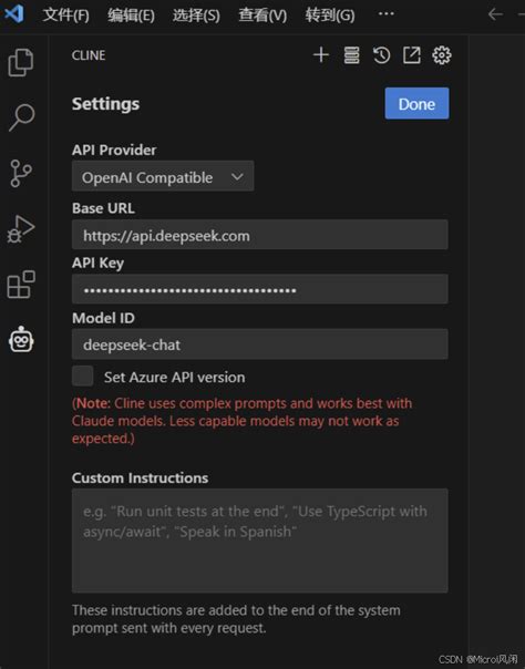 【ai编程助手系列】国产ai编程工具 deepseek cline vscode 快速集成 vscode cline deepseek csdn博客