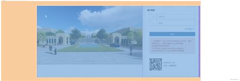 web前端 第三周作业 教务系统页面