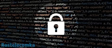 Ключ безопасности сети Ростелеком где находится как найти на роутере и ввести ключ