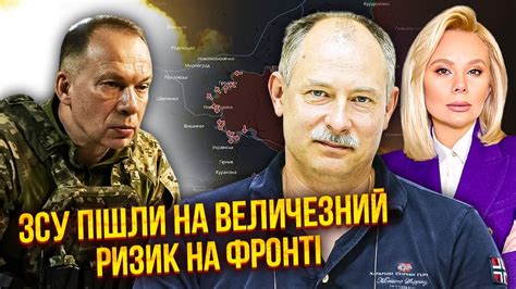 🔥ЖДАНОВ З Донбасу ЗНІМАЮТЬ ЦІЛІ БРИГАДИ ЗСУ Ось чому втрачаємо території Сирський має