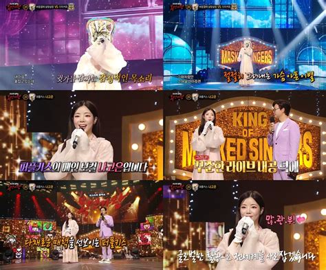 복면가왕 퍼플키스 나고은 새로운 모습 보여드릴 수 있어 행복