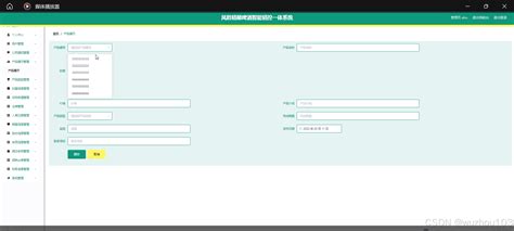 基于ssmvue风聆精酿啤酒智能销控一体系统开题报告程序论文java Csdn博客