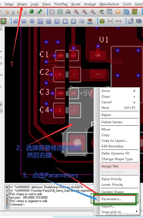 allegro中，针对单个通孔管脚使用全连接方式 allegro设置单个通孔全连接 csdn博客
