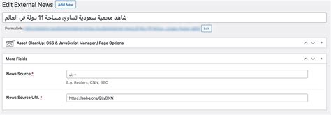 Error Editing Existing Podsother Language Using Wpml · Issue 6301 · Pods Frameworkpods · Github