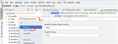 使用android Studio导出供unity工程通用的android插件包android 生成unity可用的插件 Csdn博客