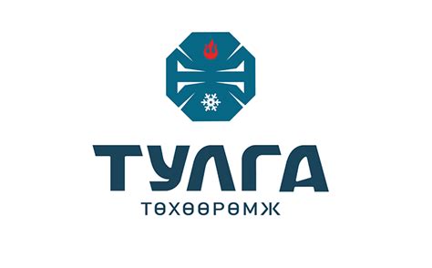 ТУЛГА төхөөрөмж