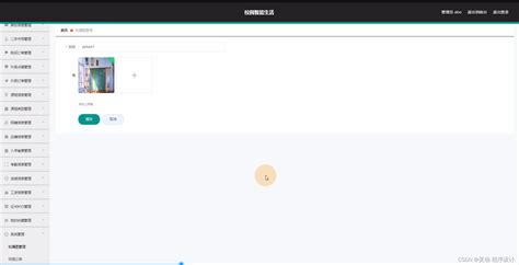 Springbootjavaphpnodepython校园智能生活【计算机毕设】 Csdn博客