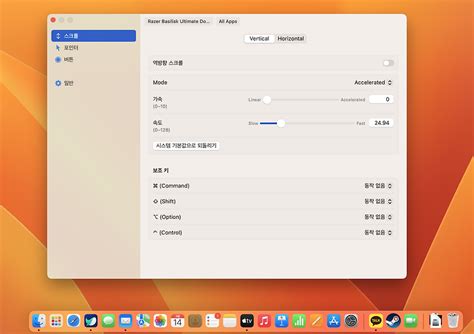 Linearmouse 맥미니 마우스 움직임 개선 앱 — Coolwarp Net