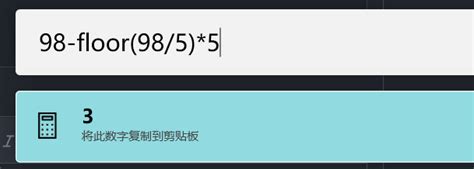 Get Remainder Via Calculator In Pt Run · Issue 11814 · Microsoftpowertoys · Github