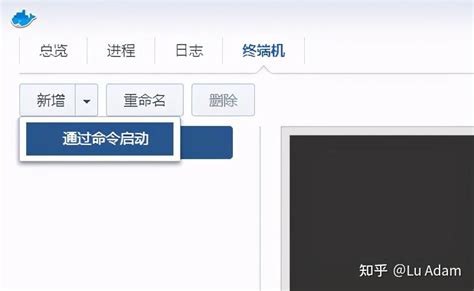 群晖内通过docker安装mysql5 7 34 远程连接很方便 知乎