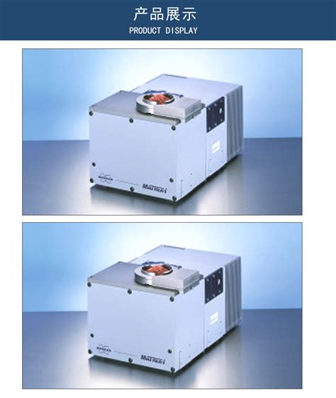 布鲁克matrix I傅立叶变换近红外光谱仪 阿里巴巴
