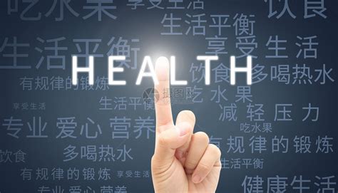 健康生活图片素材 正版创意图片500653746 摄图网