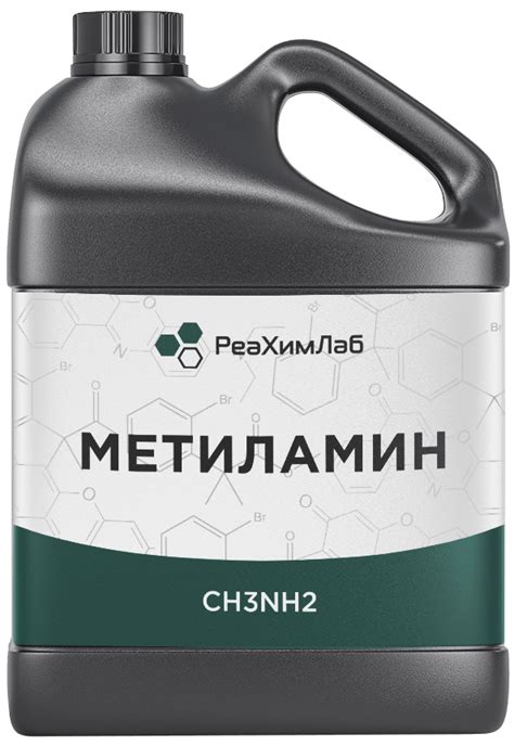 Метиламин водный (38%) 10л (9кг), цена в Москве от компании РеаХимЛаб
