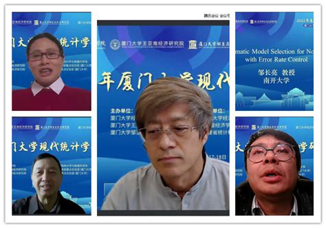 福建省重点实验室建设与管理网