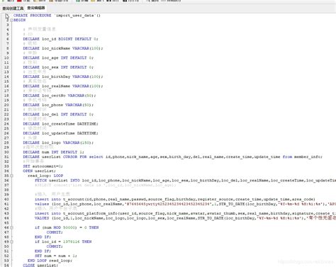 Mysql快速秒级别导入百万级别的数据mysql 百万级别表单复制 Csdn博客