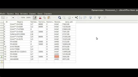 Быстрый фильтр в LibreOffice Base YouTube