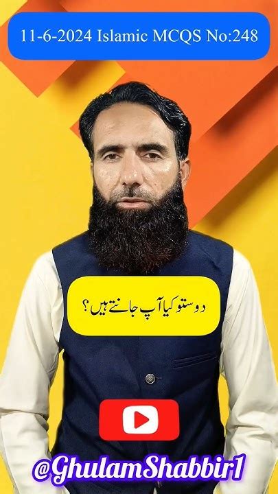 Shahe Habsha Ka Asal Naam Kya Tha Viral Short Youtube