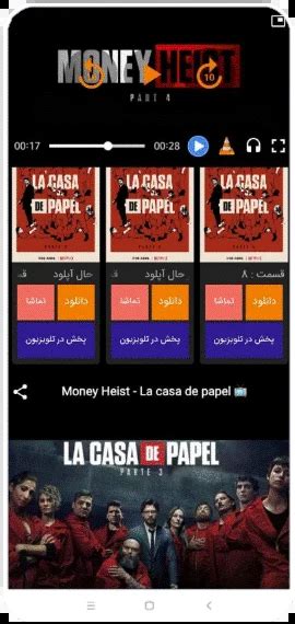 دانلود مووی جوان جدید نصب با لینک مستقیم Movie Javan 46