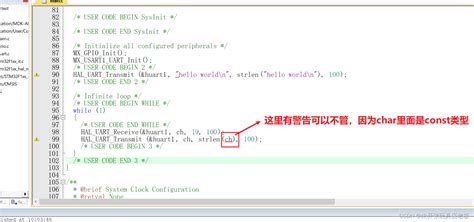 Stm32串口 Csdn博客