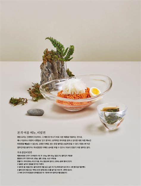 오뚜기