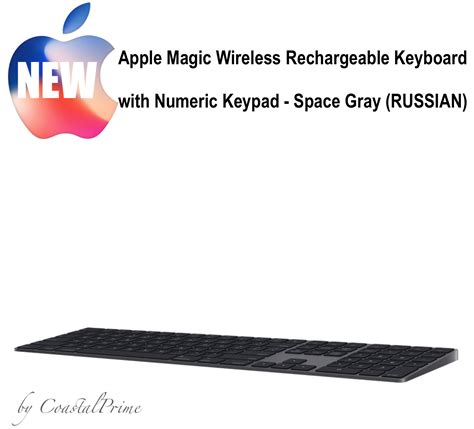 New Apple Magic Keyboard Numeric Keypad Wireless Rechargeable