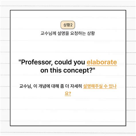 비즈니스 필수 단어 자세히 설명하다 영어로