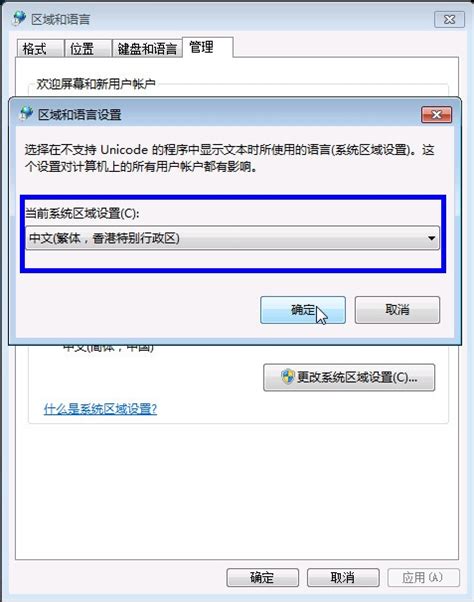 BugWorkShop 甲蟲工作室 Access 在 Access 2007 語系錯誤訊息四