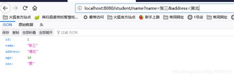 spring data jpa条件查询 spring data jpa 条件查询 csdn博客