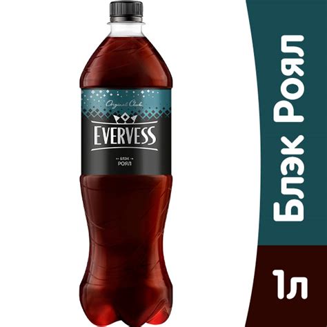 Evervess / Эвервес Блэк Роял 1 литр, сильногазированный, пэт, 12 шт. в ...