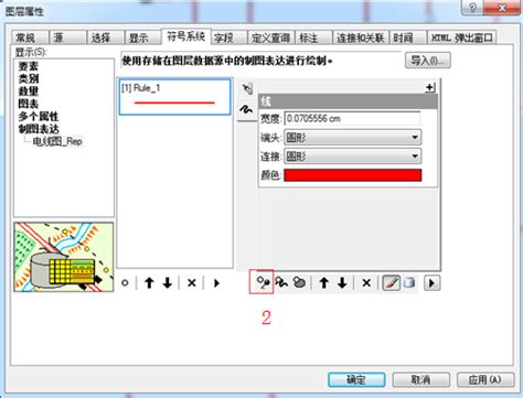 利用arcgis制图表达标注输电线开关符号 arcmap 电气符号 csdn博客