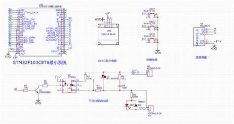 【stm32设计】基于stm32的光耦可控硅温控加热台（pid计算、 Ptc加热，max6675热电偶测温）stm32 可控硅 Csdn博客