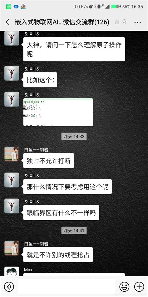 如何理解原子操作?原子操作和临界区有什么区别?(群聊记录2019年8月19日)原子操作是指原子指令还是原子操作包裹的临界区 Csdn博客 如何理解原子操作?原子操作和临界区有什么区别?(群聊记录2019年8月19日)原子操作是指原子指令还是原子操作包裹的临界区 Csdn博客