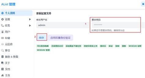 使用阿里云服务器安装AList kmplayer webdav CSDN博客
