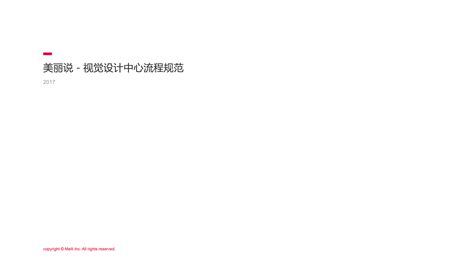MLS Visual Design Work Flow Principle E Commerce On Behance