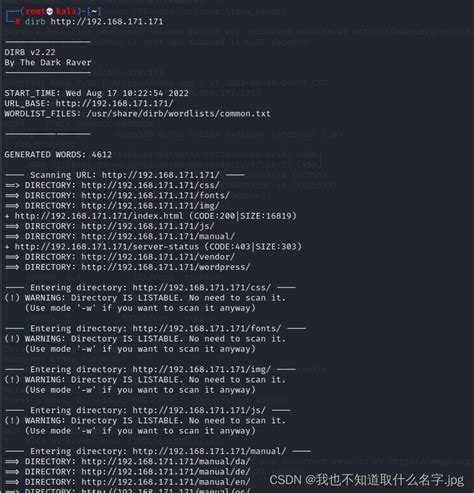 mysql udf提权靶场 vulnhub raven2 csdn博客