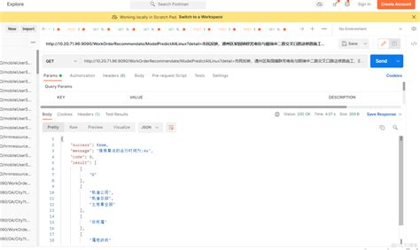 Spring Boot 如何连接python的神经网络模型 Springboot整合pythonmob64ca1407216b的技术博客51cto博客