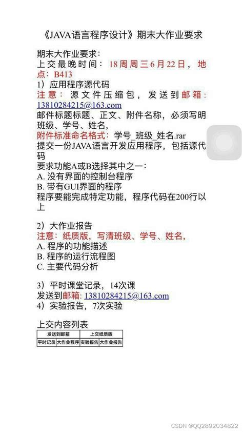 基于javaswing开发文件清理工具报告题目 大作业源码 课程设计java清理工具 Csdn博客