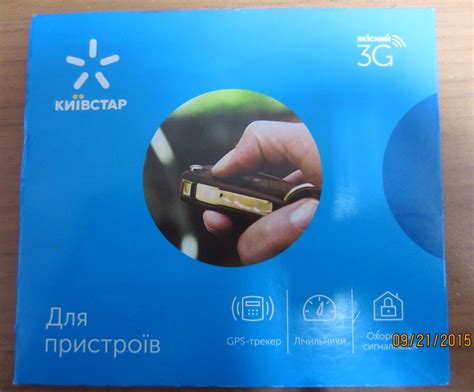 Рекомендовано к использованию симкарта для GPS трекеров и сигнализаций ...