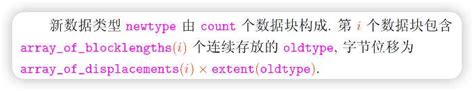 Mpi数据类型 Carrynotkarry