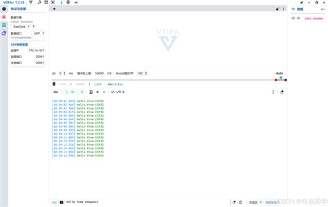 【esp32】esp Idf开发 Wifi开发 Udp用户数据报协议 Udp客户端和服务器例程 技术栈