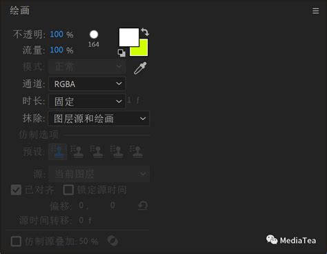 ae：橡皮擦工具 csdn博客