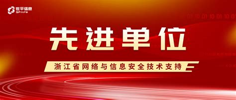 数据安全治理 保密检查工具 数据泄露防护 数据库脱敏 杭州世平信息科技有限公司